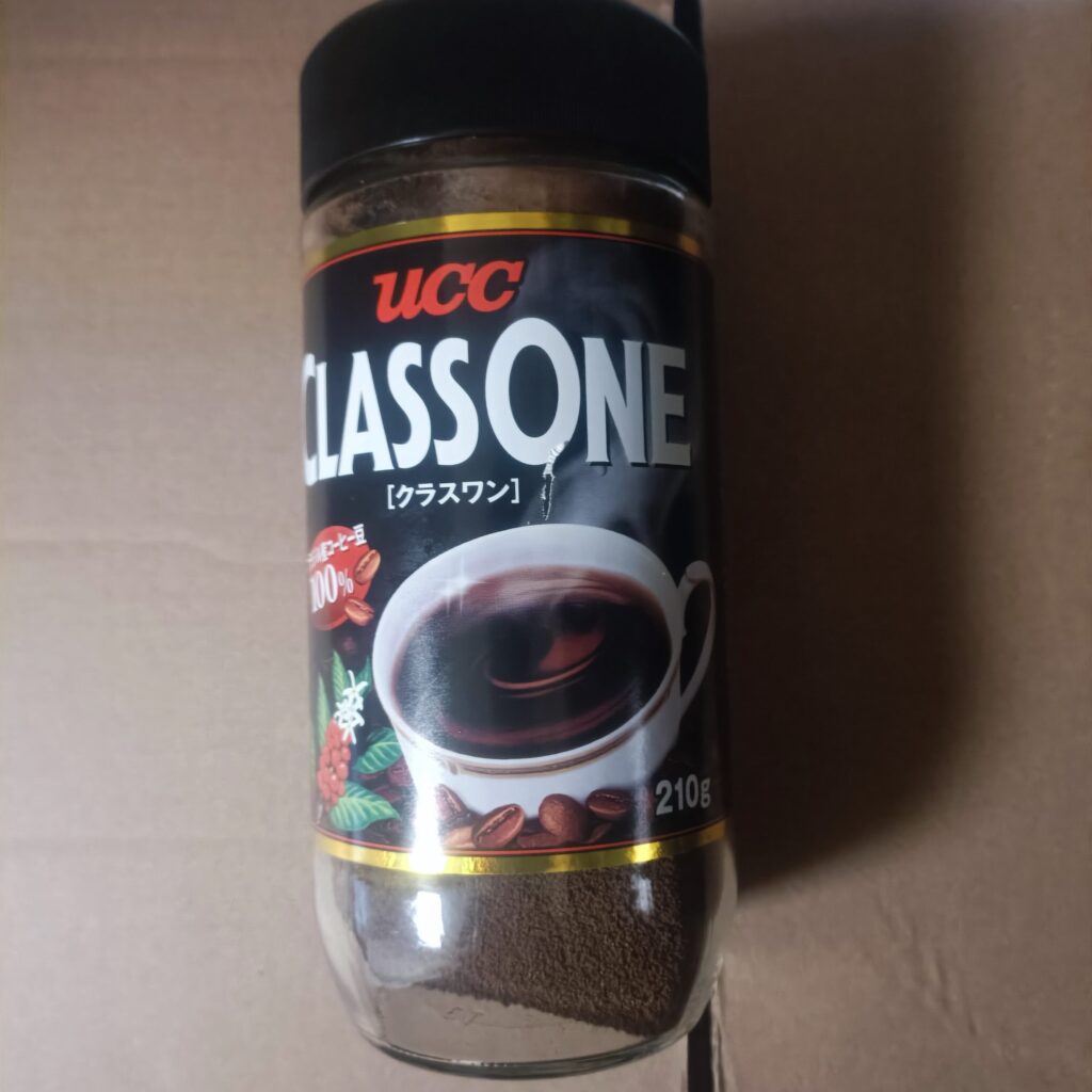 UCC クラスワンはまずい？実際に購入してレビュー＆評価してみた。他の人の口コミや味の評価は？ - コーヒー飲み比べ大辞典